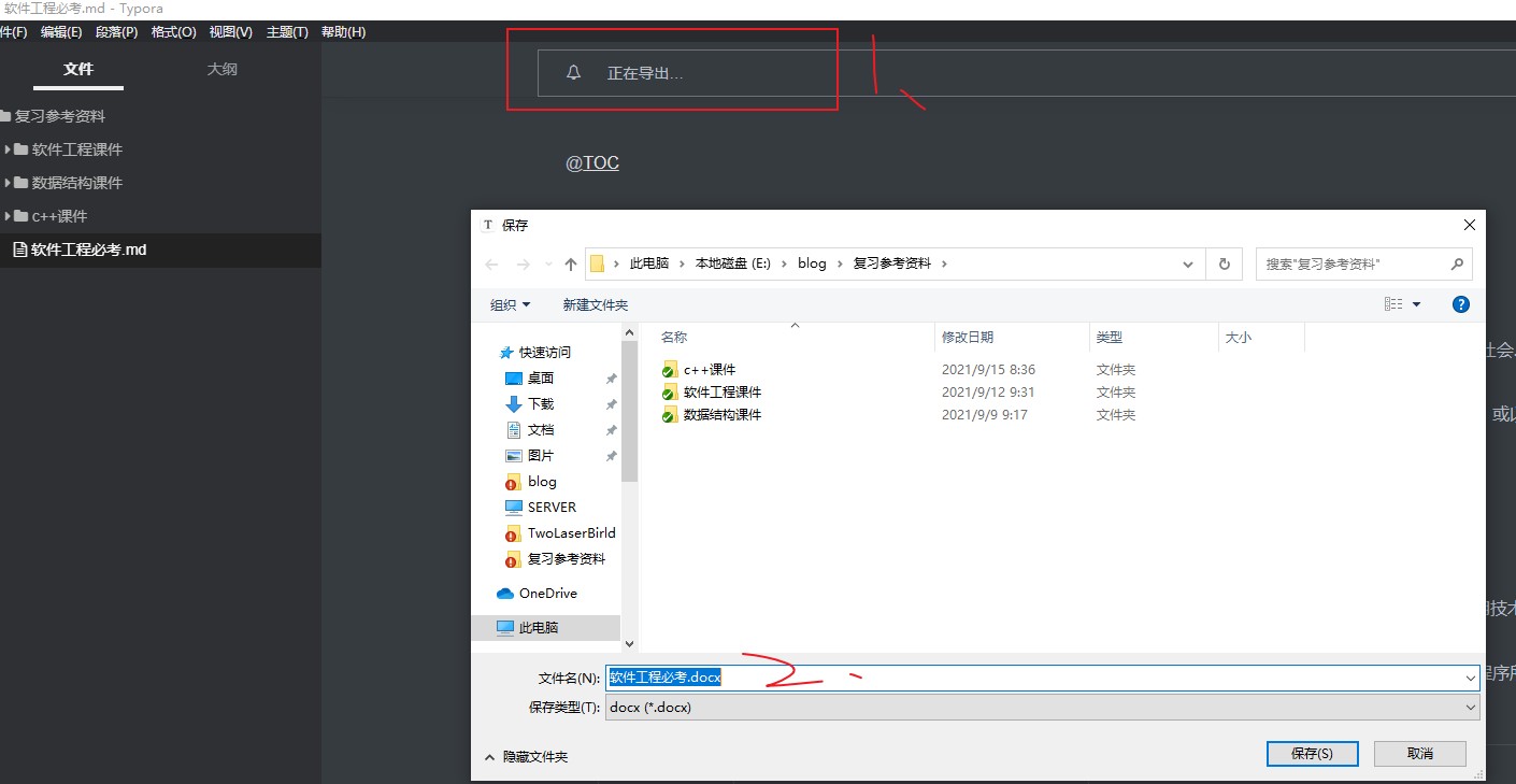 关于pandoc使用_pandoc --reference-doc-CSDN博客