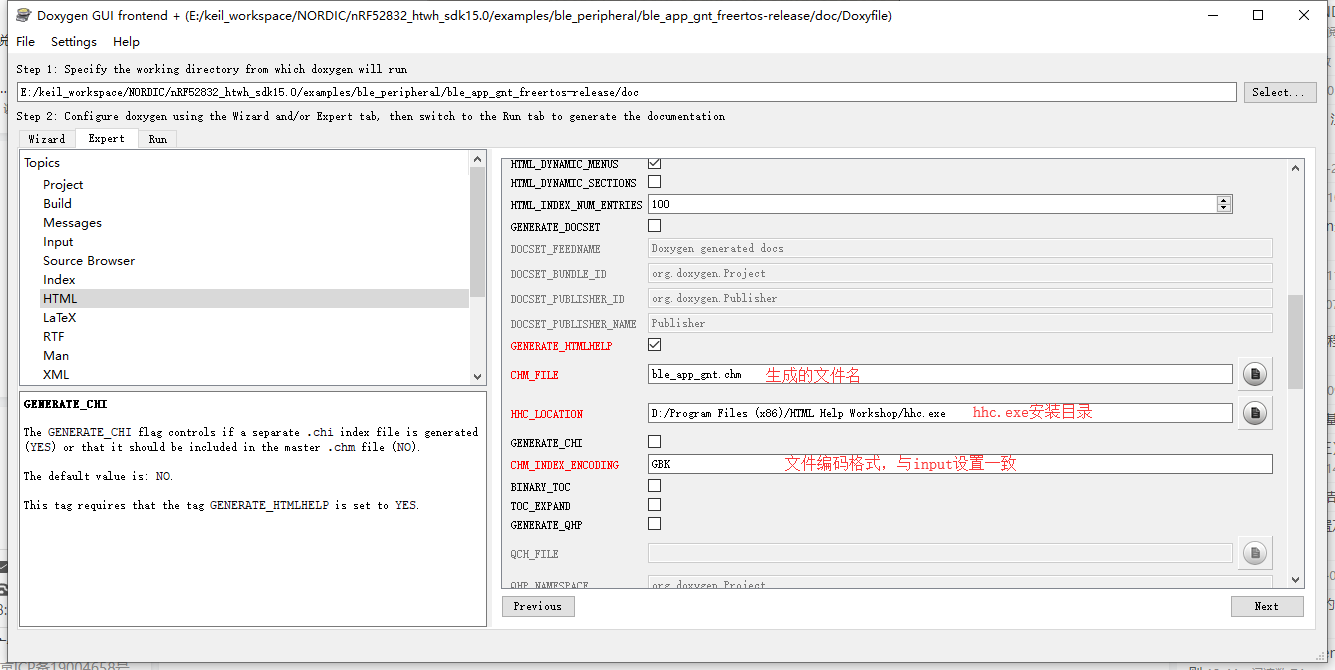 代码注释规范之Doxygen_doxygen注释-CSDN博客