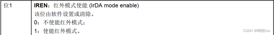STM32F103 -- LIN从机通讯 -- 程序代码 -- 详细讲解版（2万字长文）_stm32f103 lin-CSDN博客