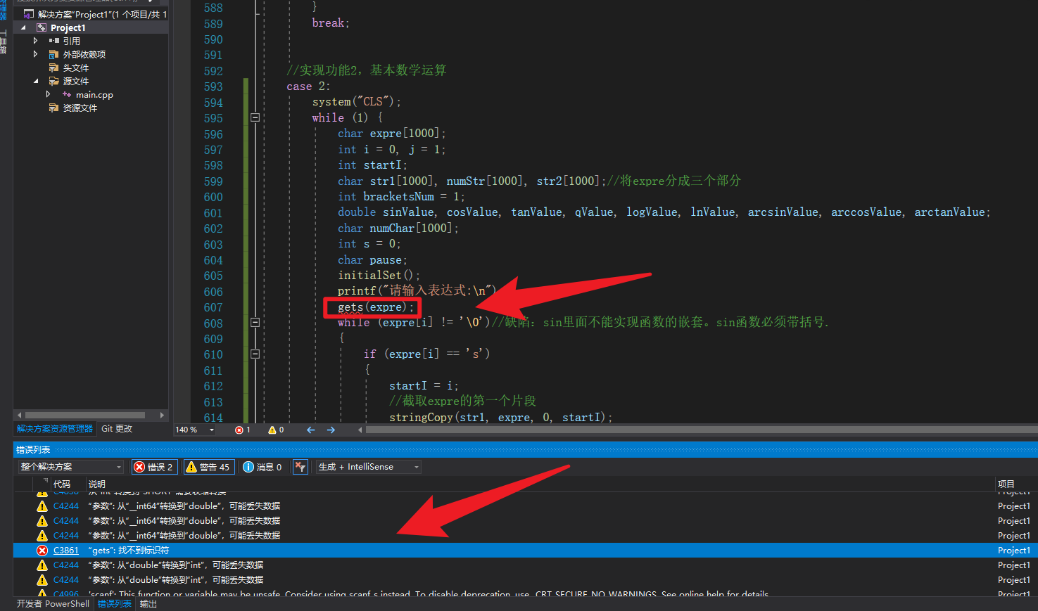 vs2019中c++中gets()报错未定义标识符_未定义标识符gets-CSDN博客