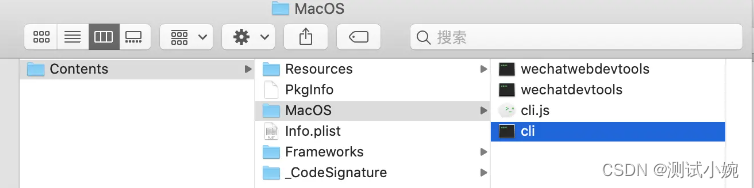 小程序自动化测试入门到实践详细教程-CSDN博客