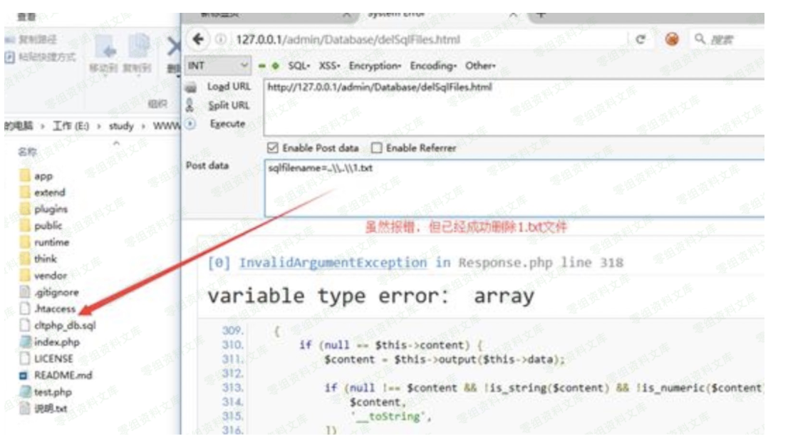 CLTPHP 5.8 后台任意文件删除漏洞_layui漏洞复现-CSDN博客