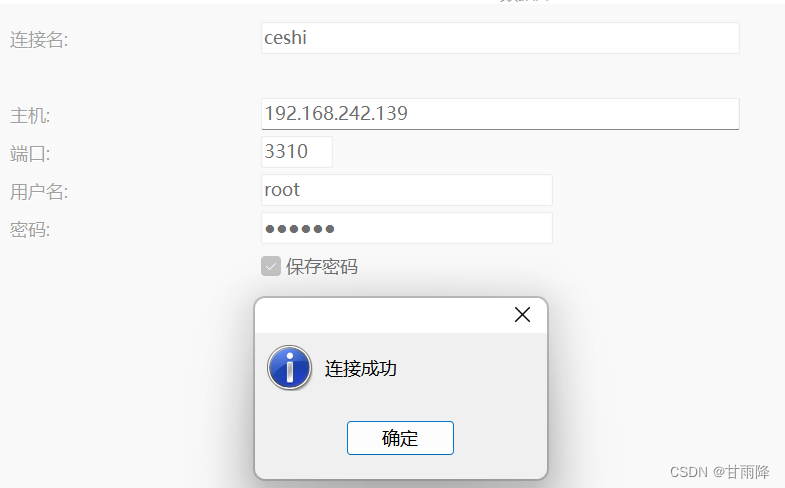 Docker容器数据卷的使用与挂载 Docker挂载目录之前需要授权 Csdn博客