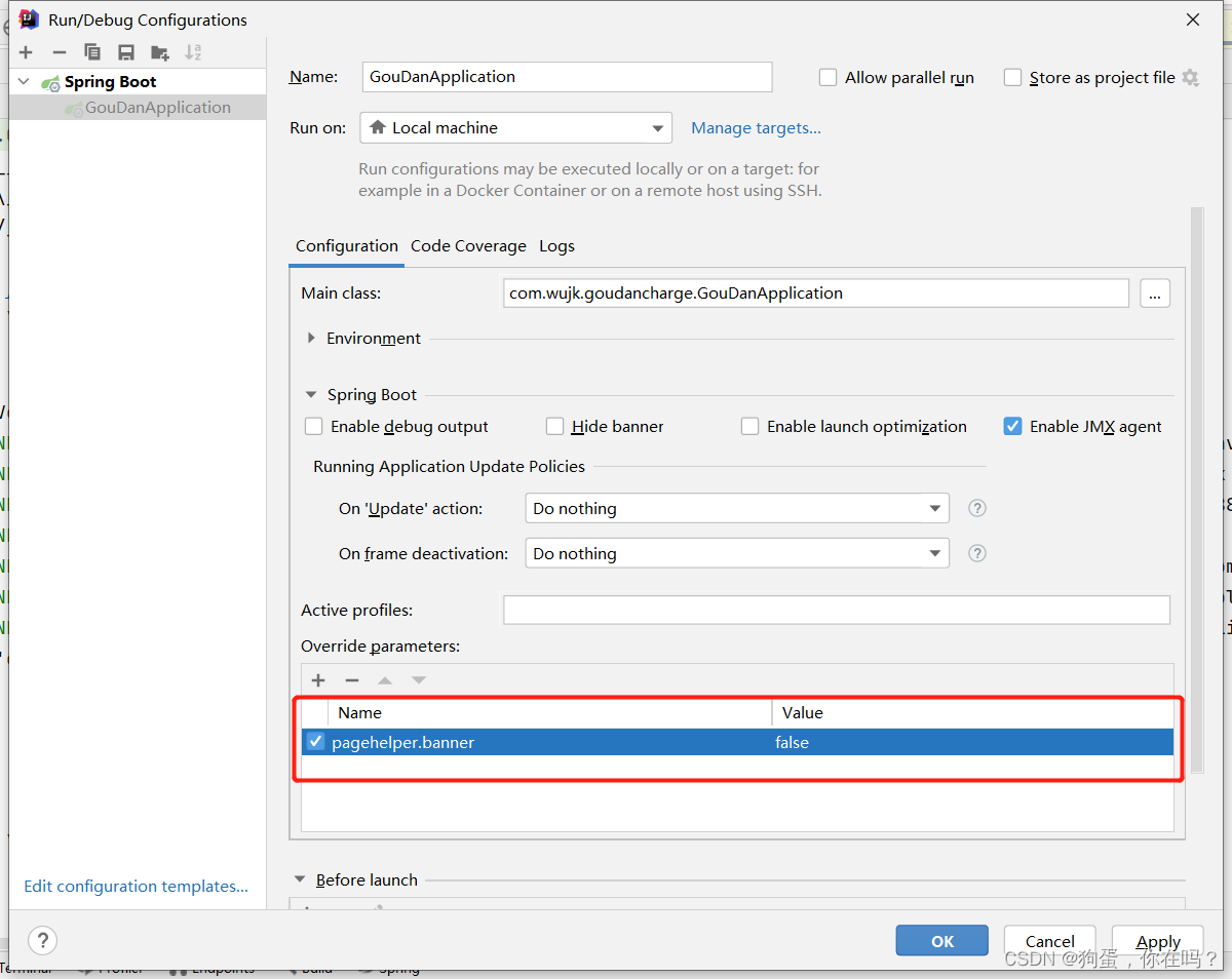 SpringBoot集成PageHelper，启动带有PageHelper图标问题解决_pagehelper banner-CSDN博客