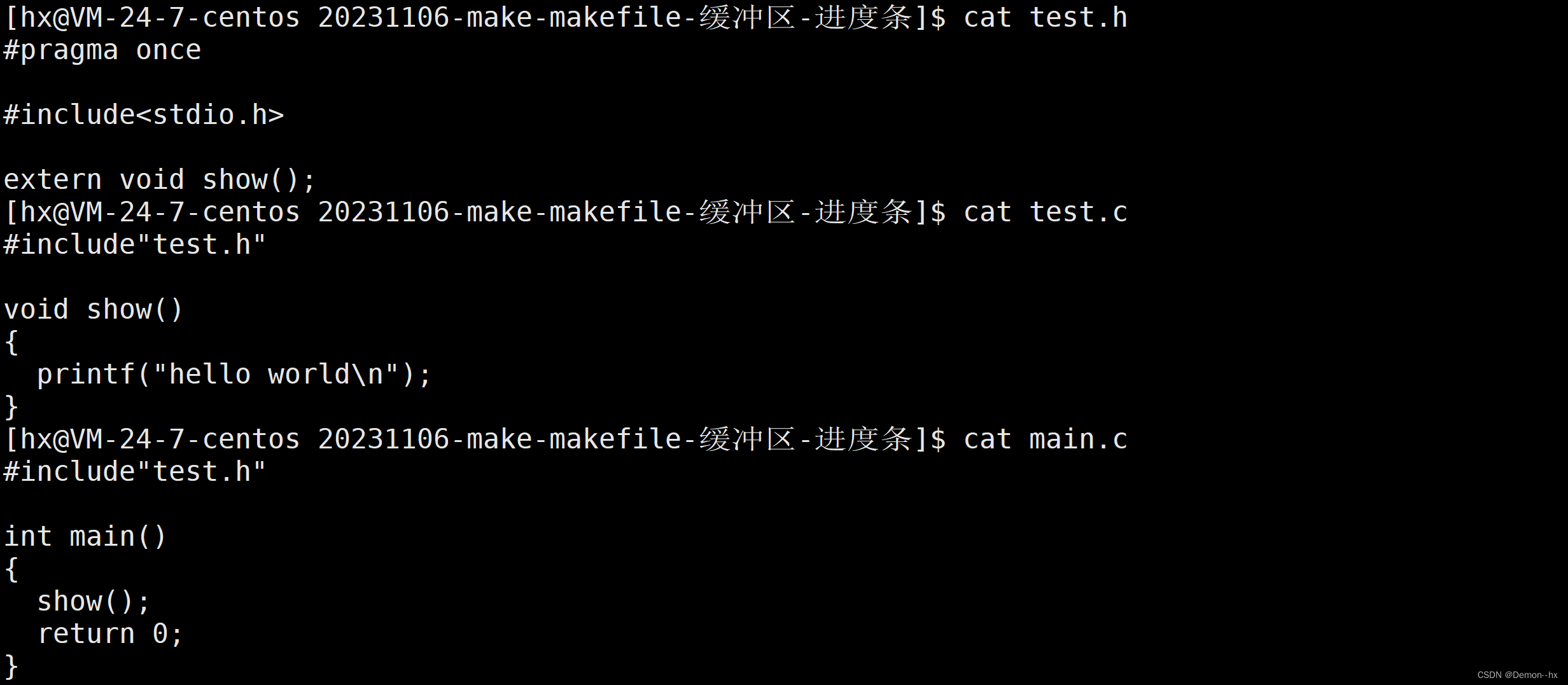 【linux】linux项目自动化构建工具makefile Csdn博客