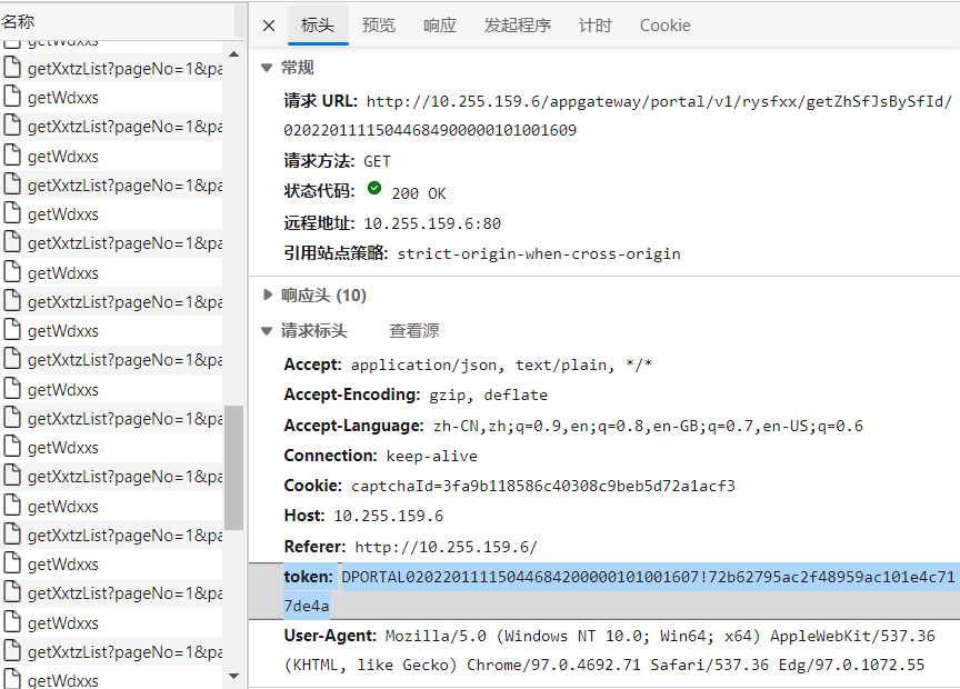 burp suite在越权测试中的使用_auth analyzer-CSDN博客