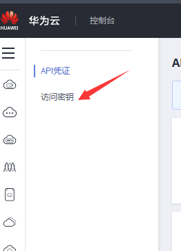 使用华为提供的SDK实现本地文件夹目录上传到OBS（Java实现）_华为obs sdk接入-CSDN博客