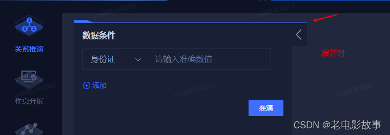 js来控制、修改CSS伪元素的方法_js修改伪元素样式-CSDN博客