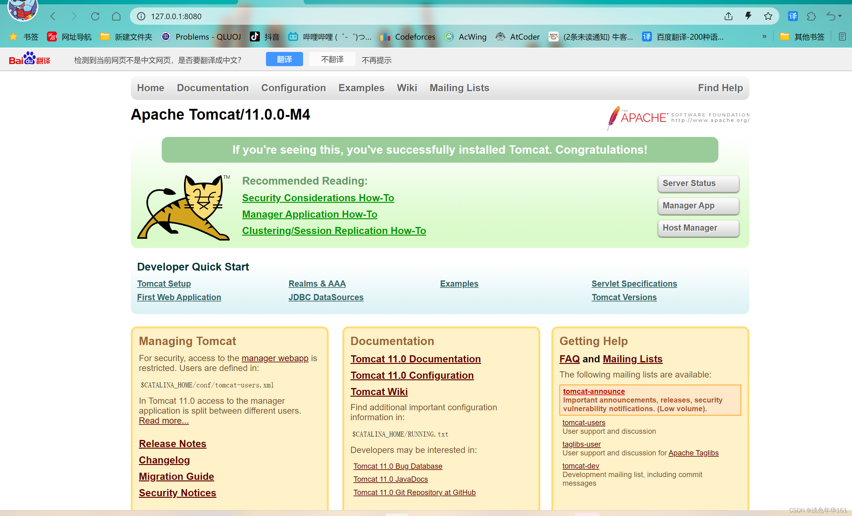如何配置tomcat：tomcat的localhost8080显示拒绝访问，localhost却可以访问tomcat拒绝访问怎么解决浅色 
