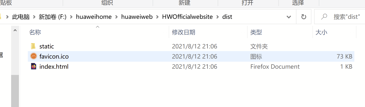 解决vue History模式下使用嵌套路由打包部署后刷新页面为空白页vue History 打包后页面空白 Csdn博客 