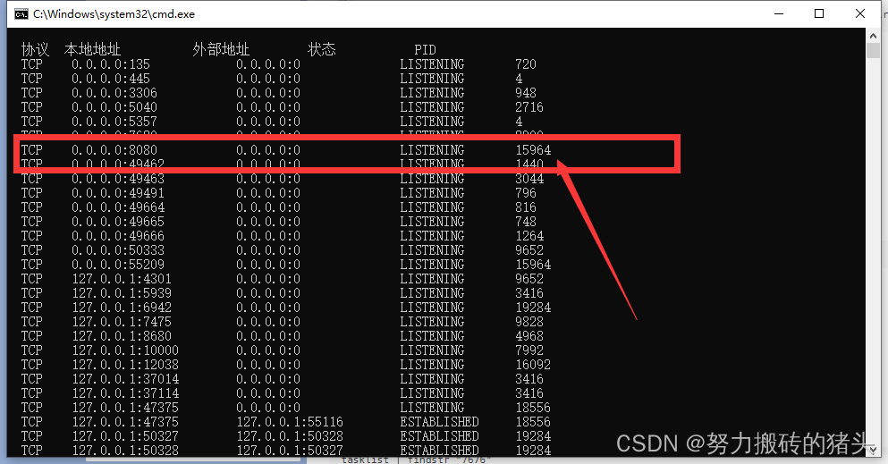 启动SpringBoot报错：failed to start bean ‘webserverstartstop‘； nested exception is org ...