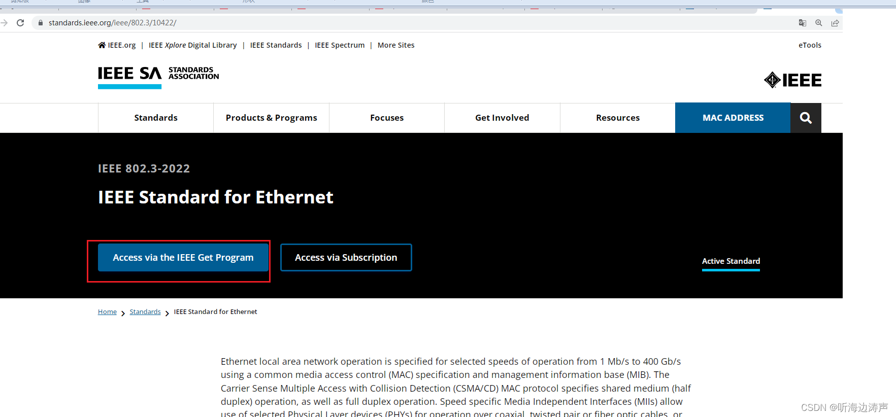 IEEE 802.3协议免费下载的方法_802.3协议下载-CSDN博客