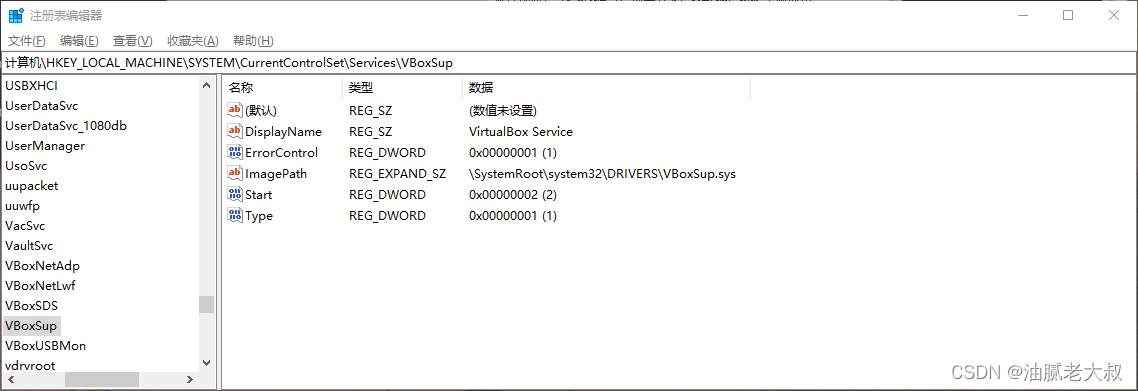 virtualBox打开一个虚拟机报错解决_vmvirtualbox报错3738-CSDN博客