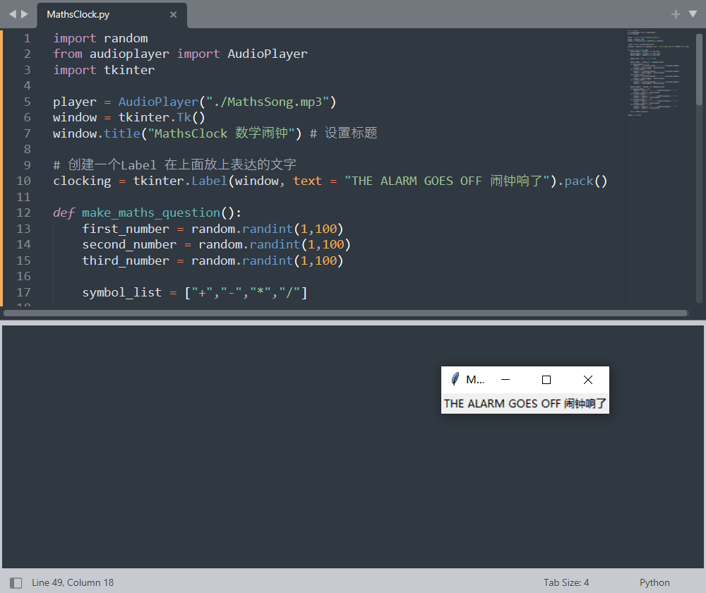 【有趣的python小程序】超级详细讲解做一个gui图形化界面数学题解锁闹钟的python小程序python编程与数学有关作品 Csdn博客