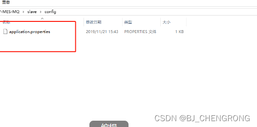 JAVA JAR包启动读取jar包内部和外部的配置文件，springboot读取外部配置文件的方法（优先级配置）_springboot ...