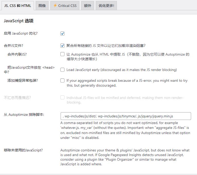 Wordpress 生手遇到一堆问题，反应巨慢，提速插件又是一堆错误，它还会飞起来？_wp fastest cache 未生效-CSDN博客