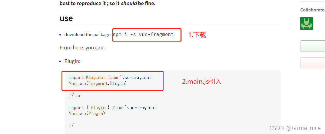 优化vue (vue Fragment)vue Fragment Csdn博客