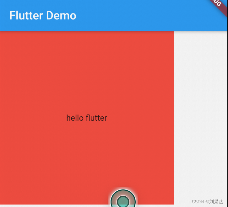 Flutter学习笔记09 Stack层叠组件 Csdn博客 