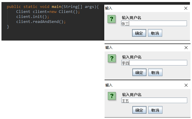 Java 实现局域网聊天室功能私聊群聊java聊天室群聊和私聊 Csdn博客