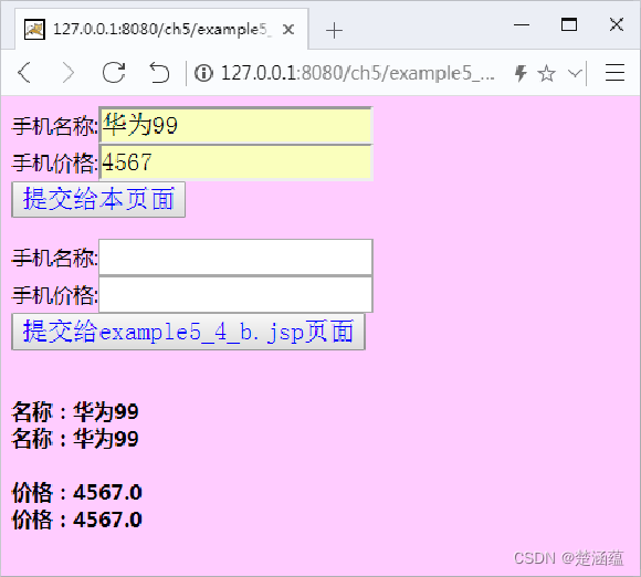 JSP 与Java bean_jsp+javabean-CSDN博客