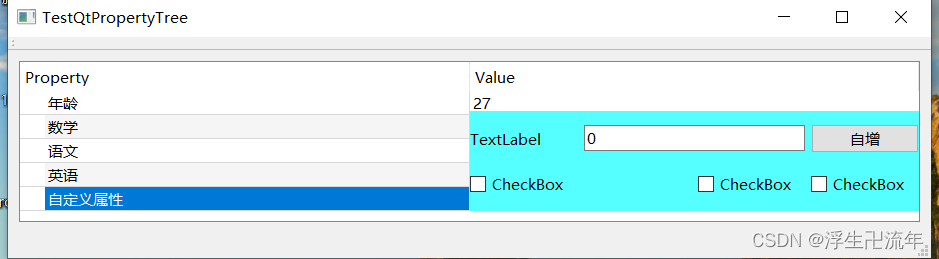 qtpropertybrowser弹窗位置控制_qt中怎么自定义弹窗-CSDN博客