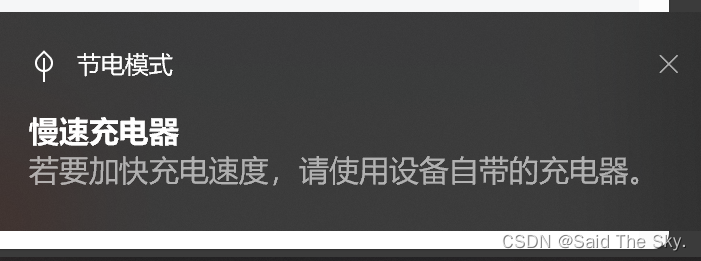 dell戴尔PD充电方案_ds2501-CSDN博客