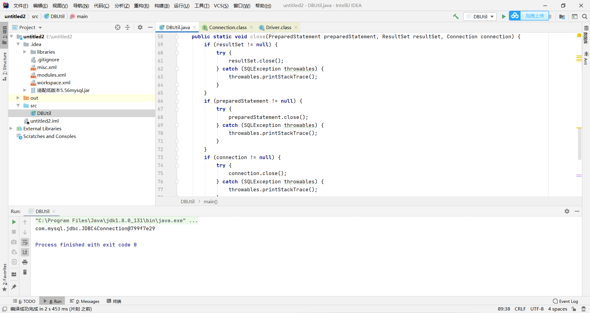 【JDBC】MySQL【idea】jar包的下载安装及其配置~【内含高低版本Jar包~自取哟】_mysql的jar包-CSDN博客