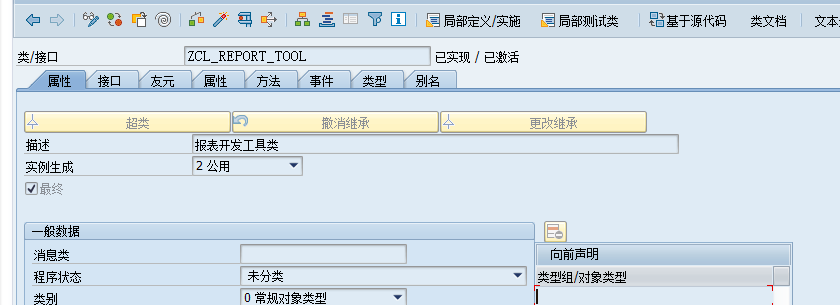 ABAP上传CSV文件到FTP服务器_abap ftp-CSDN博客