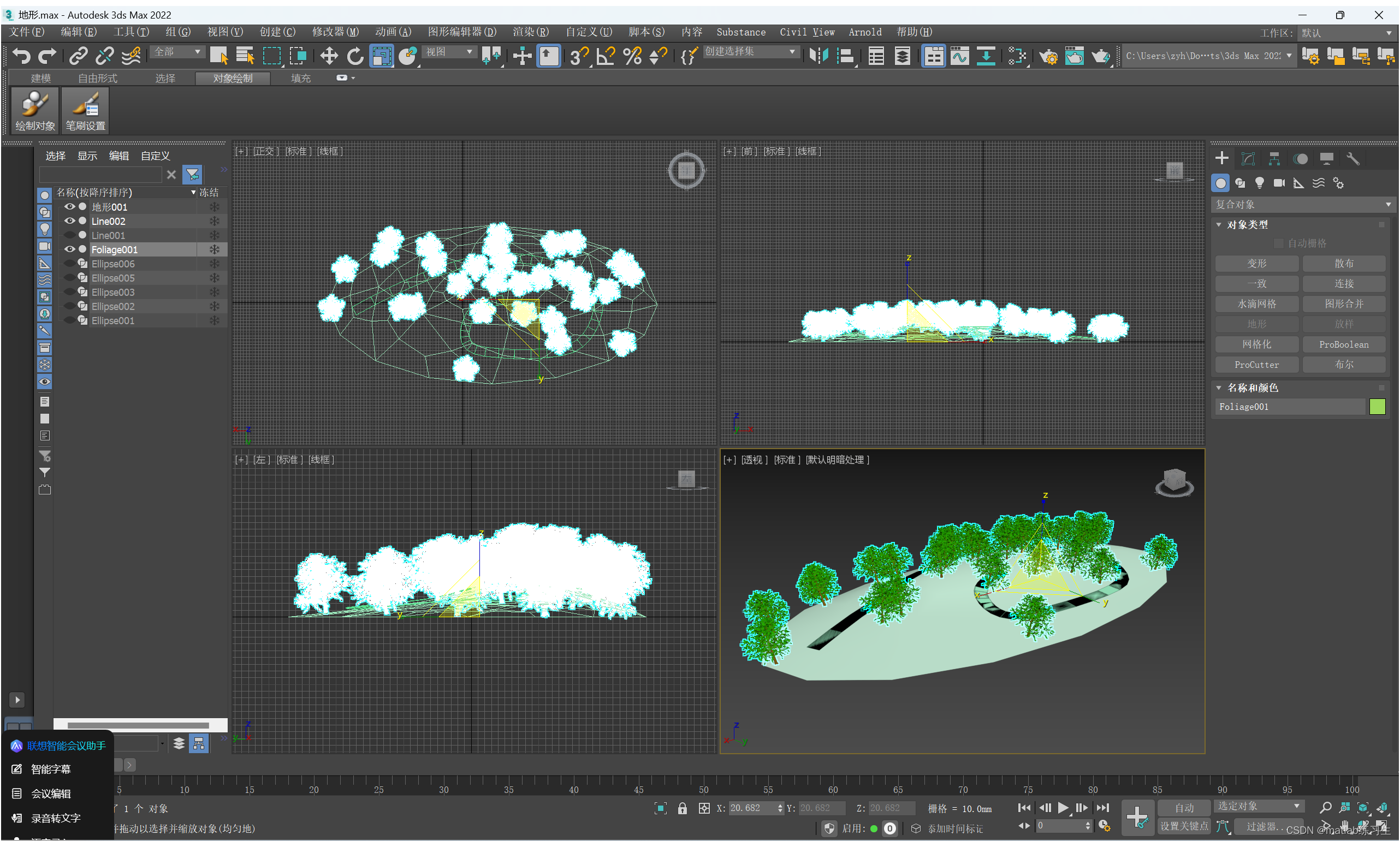 3ds MAX 散布命令 种树_max自带种树-CSDN博客