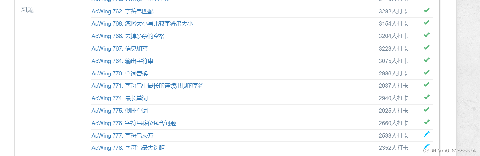 （acwing）find、erase、replace函数的使用（770题）、取余使用的技巧（764、776）、字符串的双指针（771）、popback使用（774）replace函数题目 3228