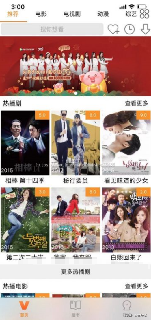 2023苹果内核JAVA原生影/视双端修改版源码+附安装教程_tv影视源码-CSDN博客