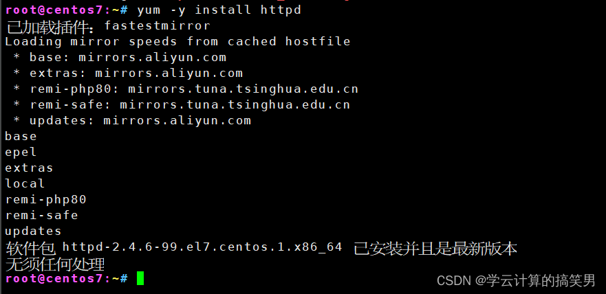 Yum源安装php80版本部署wordpress(不含数据库)yum安装php8 Csdn博客