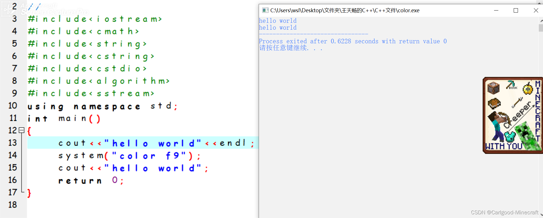 C++ color指令的用法_c语言颜色函数color怎么使用-CSDN博客