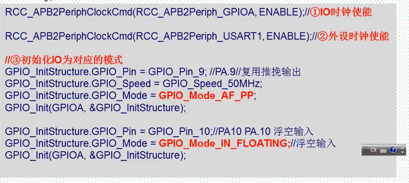 STM32学习(6)-Systick滴答定时器、delay函数介绍、端口复用和端口重映射_stm32中delay函数如何定义-CSDN博客