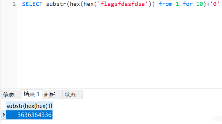 【CTF】二次注入原理及实战-CSDN博客