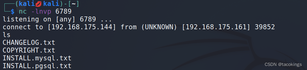 DC8靶场渗透流程(超详细)_dc-8靶场-CSDN博客