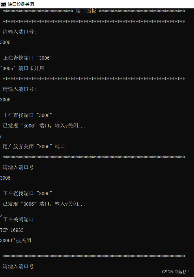 cmd,bat脚本: 解决端口号被占用的情况_windows端口占用查看bat-CSDN博客