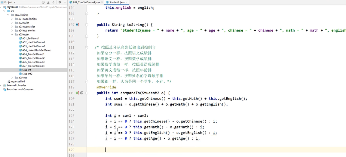 Java202303java学习笔记第三十二天treeset第二种排序方式详解2 前端导师歌谣 博客园
