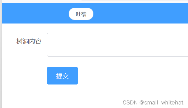 CTF show XSS_xss一把梭-CSDN博客