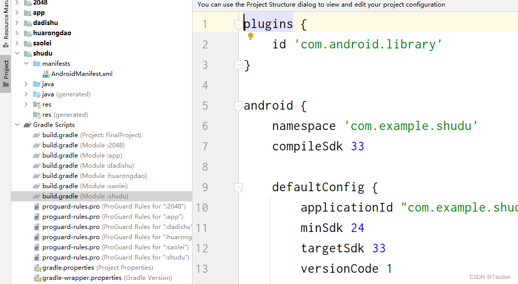 不同Android项目整合方面的理解（学生向）_android studio source compatibility-CSDN博客