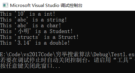C/C++ 判断一个变量的类型(typeid)_c++ 判断数据类型-CSDN博客