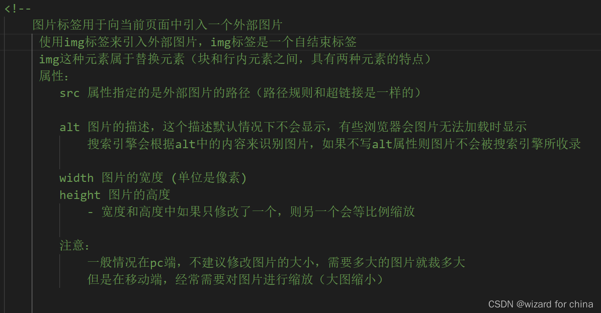 9、HTML5入门教程（图片标签）-CSDN博客
