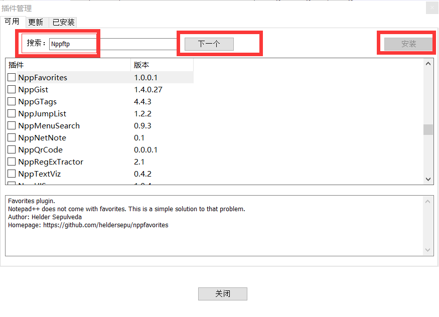 Notepad++连接Linux_notepad npp连不上linux-CSDN博客