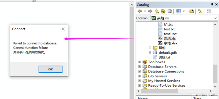 Arcmap中excel文件无法识别及updateparameters Execution Error的解决办法updateparameters Execution Error