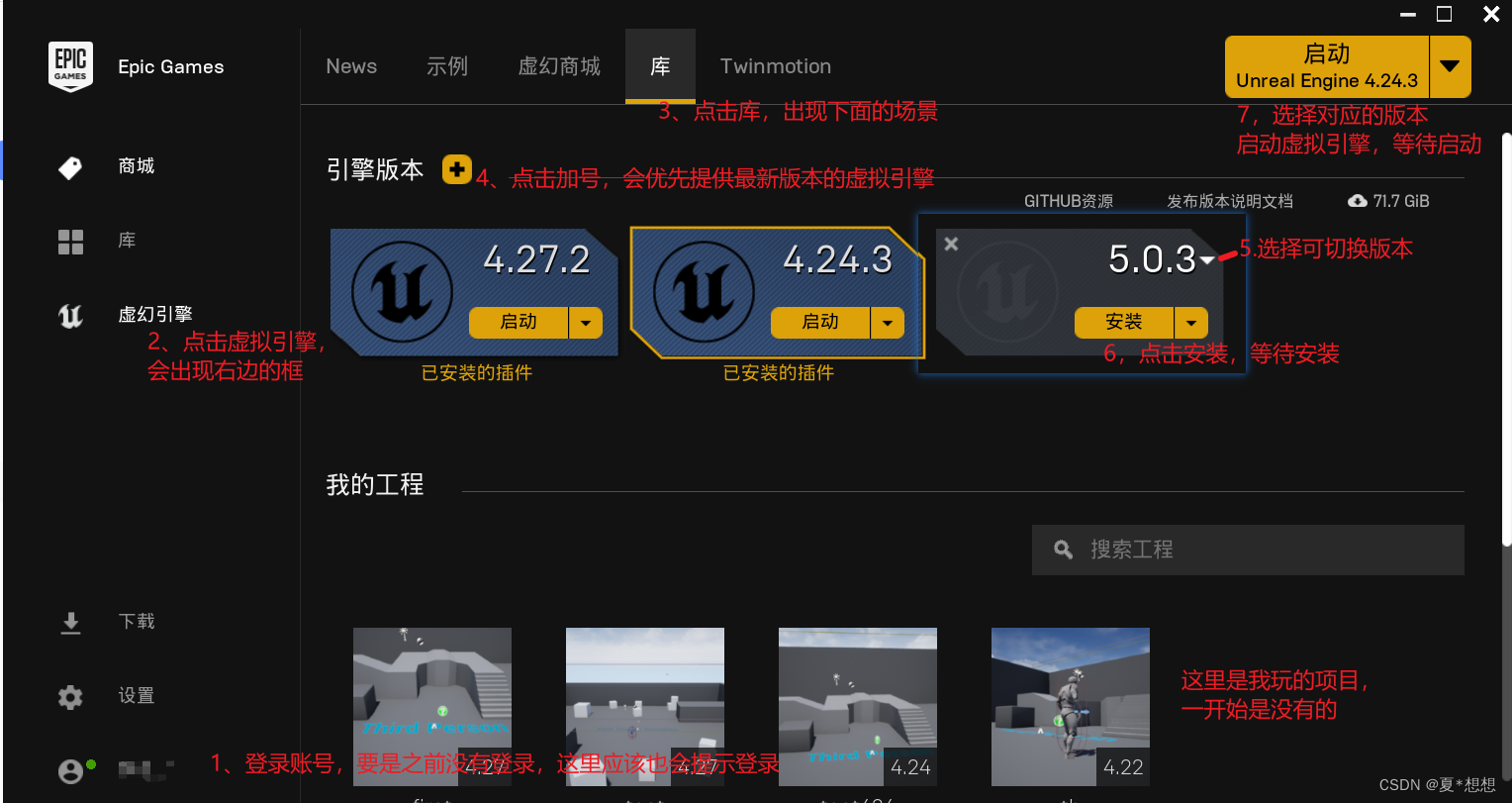 ue4云渲染——像素流送实践_streamer connected 不出现-CSDN博客