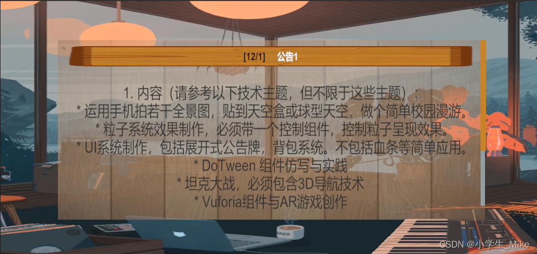 Unity 3d 可展开公告牌unity可不可以实现折叠展开的按钮 Csdn博客