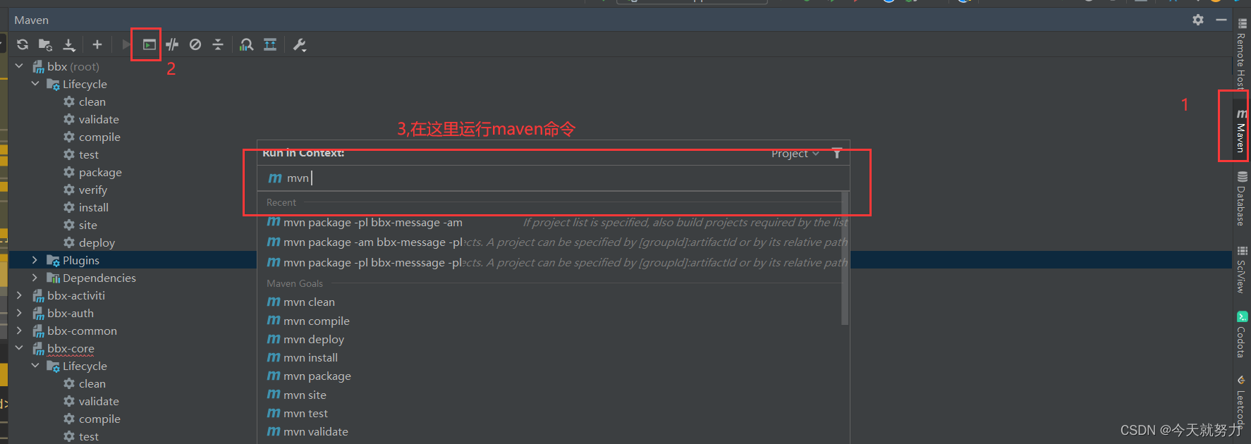 解决httpcore和 httpclient 版本冲突，以及httpcore下载不了依赖的问题。-CSDN博客