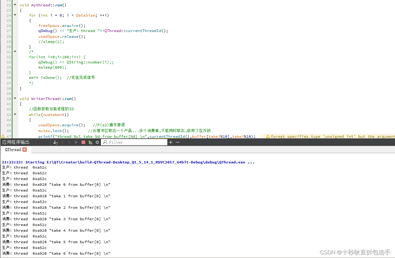 QT 线程之QSemaphore(深入理解)_qt qsemaphore-CSDN博客