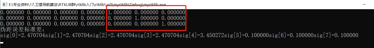 RTKLIB ：postpos（后处理)_rtklib pos文件-CSDN博客