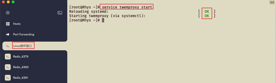 【Redis代理】- Twemproxy，不来了解一哈?-CSDN博客